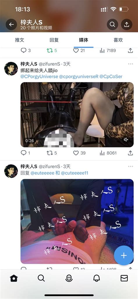 梓夫人s On Twitter 大号已挂！不能使用！