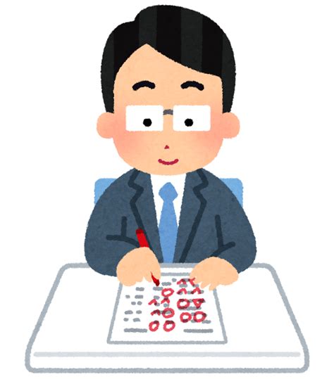 テストの採点をしている先生のイラスト男性 かわいいフリー素材集 いらすとや