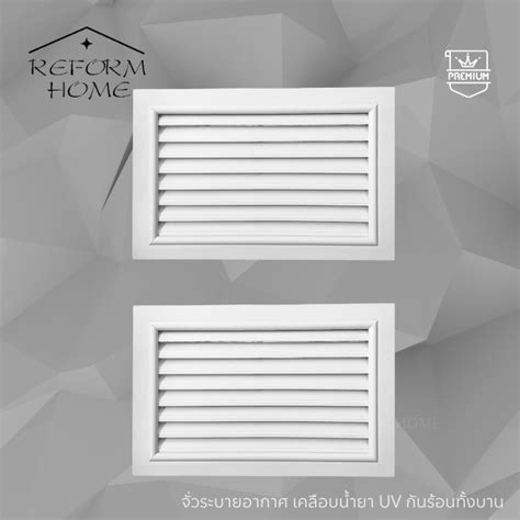 จั่วระบายอากาศ บานจั่ว บานเกร็ด แบบนอน ช่องระบายอากาศ สีขาว Abs ขนาด 40 60 ซม Shopee Thailand