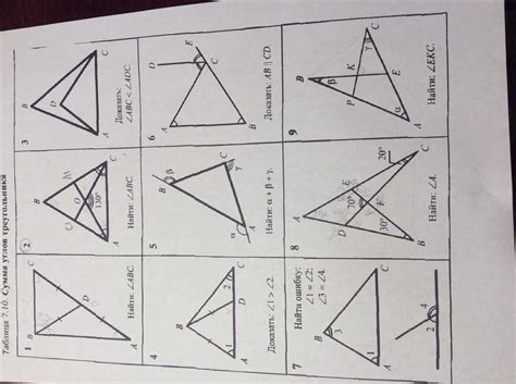 Cracking The Code Unraveling The 2 6 Puzzle Time Answers In Geometry