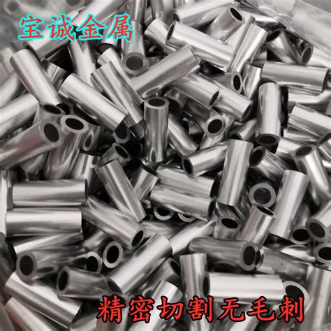 6061t6铝管6063空心铝管 7075硬质铝管 6061实心铝棒铝管加工零切虎窝淘