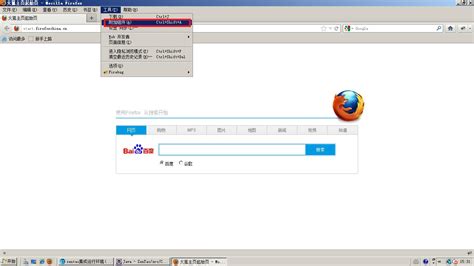 Selenium Ide安装实践 Csdn博客