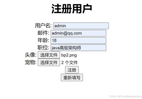 补Spring Boot 当中实现文件上传功能 附 源代码 知乎