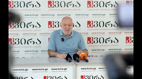 25 06 24 ეკონომისტი გიორგი ცუცქირიძე კვირას პრესკლუბში Youtube