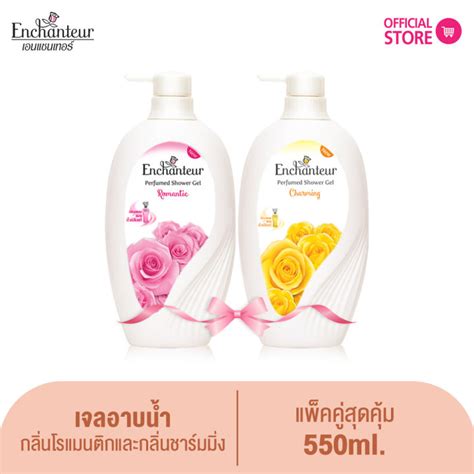 [เซ็ทคู่] เอนแชนเทอร์ เจลอาบน้ำ โรแมนติกและชาร์มมิ่ง 550 มล เจลทำความสะอาดผิว ครีมอาบน้ำ ผิว
