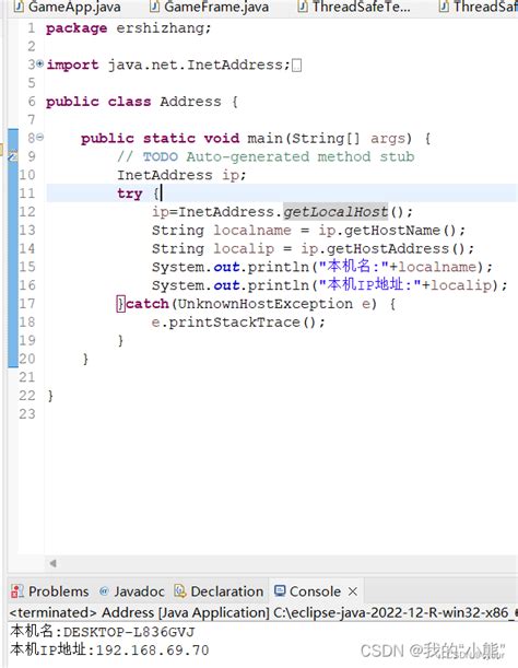 计算机网络编程：tcp ip协议与tcp udp应用 csdn博客