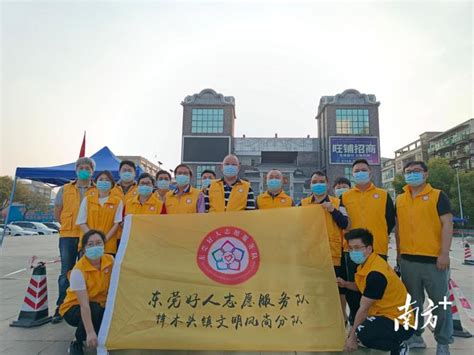 东莞好人志愿服务队活跃在抗疫一线的黄马甲