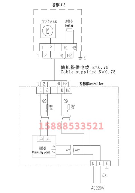 船用驾驶室旋转视窗WS2 300CR 350CR雨刮器刮水器清除器220VCCS证 阿里巴巴