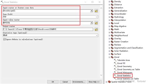 【arcgis】栅格计算器原理及案例介绍 Csdn博客 【arcgis】栅格计算器原理及案例介绍 Csdn博客