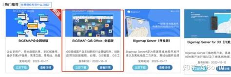 通过bigemap获取乡镇、街道的地图bmv格式数据 转换为kml格式数据 Json格式数据 知乎 通过bigemap获取乡镇、街道的地图bmv格式数据 转换为kml格式数据 Json格式数据 知乎