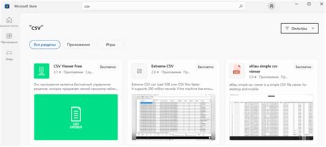 Csv что это за формат файла и как с ним работать