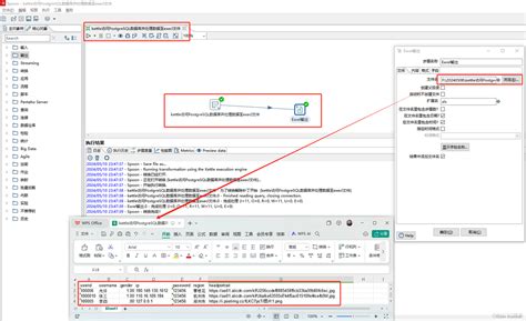 【kettle011】kettle访问postgresql数据库并处理数据至execl文件（已更新）nkginess Blog的技术博客