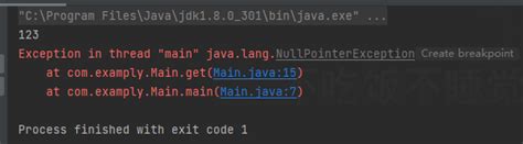 Trycatchfinally的各种情况try Catch报错了 Finally Csdn博客