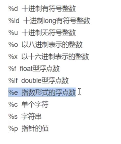 C语言入门（2）——数据类型、运算符、类型转换、控制语句 Csdn博客