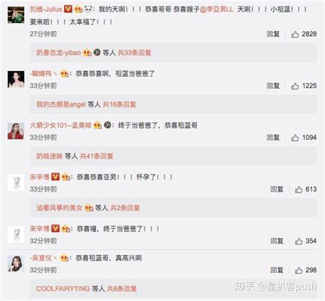 王祖蓝升级当爹矮仔多情路坎坷好在终获艳阳天 知乎