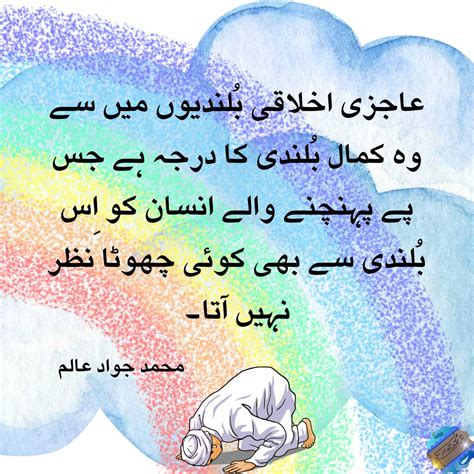 Muhammad Jawad Posted On Linkedin