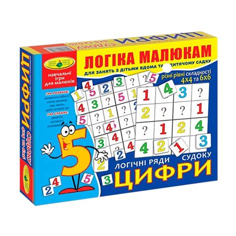 Настільна гра Київська Фабрика Іграшок Судоку Цифри від 3 років 2753