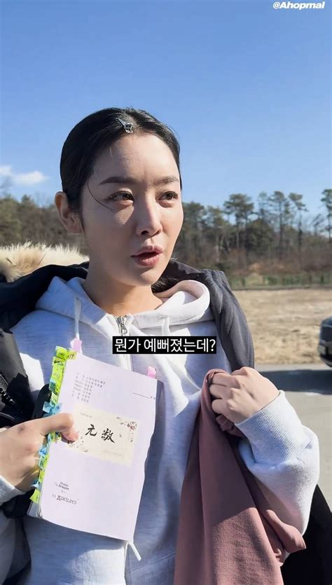 차주영 팬 언니 저 성형했어요twt 인스티즈instiz 이슈 카테고리