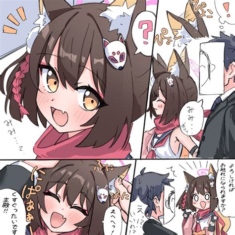 Sensei Doodle Sensei And Izuna Blue Archive Drawn By Karonkaron