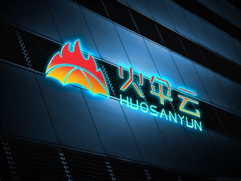 海外cdn加速有用吗？ 火伞云