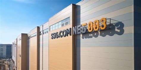 달궈지는 이커머스 물류효율화 경쟁 Ssg닷컴 물류 심장 네오 주목