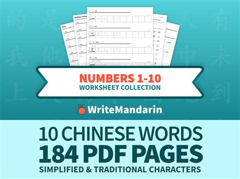 Numbers 1 10 Chinese Writing Worksheets Writemandarin