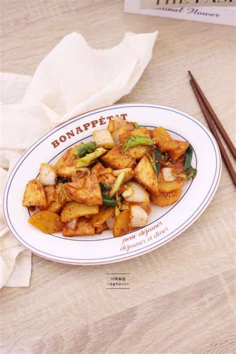 백종원 어묵볶음 레시피 오뎅볶음 만들기 매콤 감자 어묵볶음 밥반찬 네이버 블로그