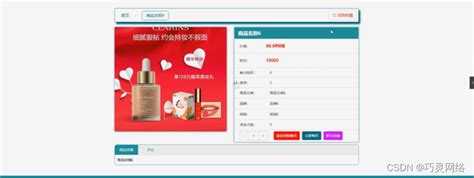 Django计算机毕业设计网上化妆品商城设计python源码程序lw远程部署数据库化妆品商城python Csdn博客