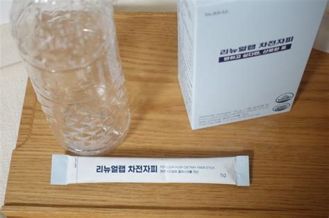 똥안나올때 쾌변 추천템 닥터리얼 차전자피식이섬유 분말 네이버 블로그 똥안나올때 쾌변 추천템 닥터리얼 차전자피식이섬유 분말 네이버 블로그