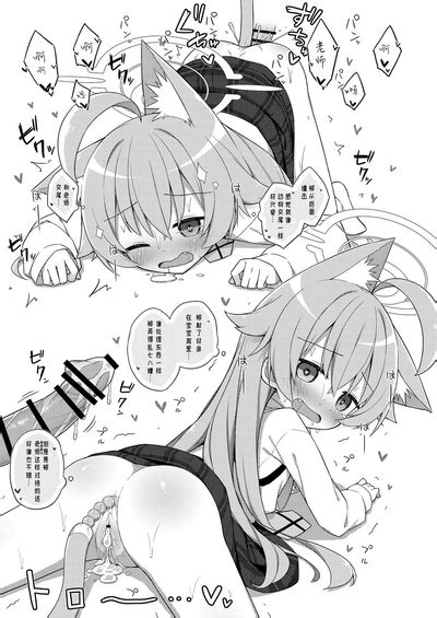 Hoshino To Koibito Ni Nattakara Soku Sex Nhentai Hentai Doujinshi