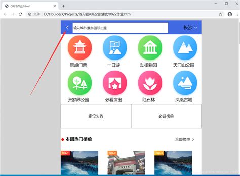 Html中如何使用阿里图标库?阿里图标库官网 Csdn博客 Html中如何使用阿里图标库?阿里图标库官网 Csdn博客