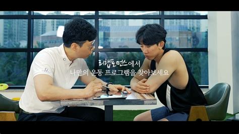 리햅포먼스 축구선수 햄스트링 운동 1 Aqua Ball Isometric Hamstring 2 Aqua Ball Isometric Hamstring With Left