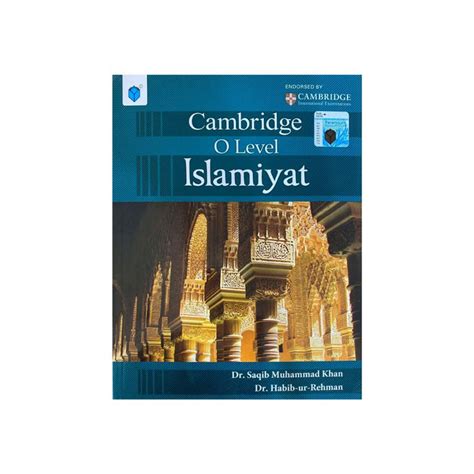 Cambridge O Level Islamiate By Dr Saqib Muhammad Khan Fareed Book Centre