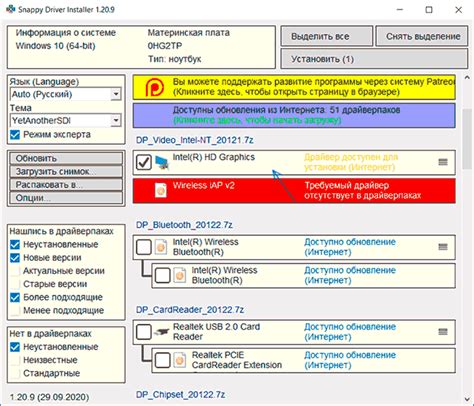 Базовый видеоадаптер Майкрософт в Windows 11 и Windows 10 — как исправить и скачать драйверы