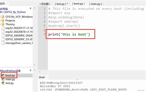 一文速通esp32（基于micropython）——含示例代码esp32 Micropython Csdn博客