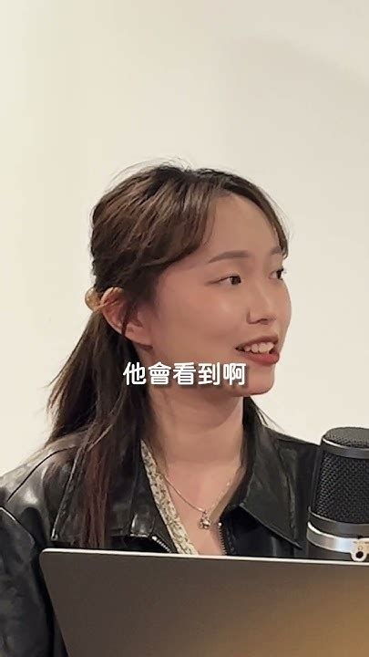 你是迴避型人格嗎？總是貶低自己？不知道怎麼表達情緒？ Podcaster Talkshow 愛情 Love Loveless