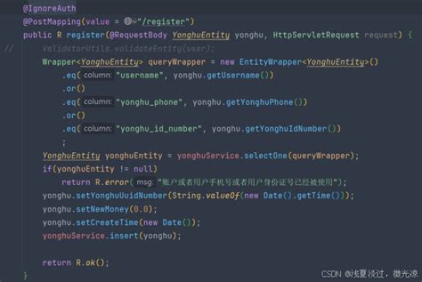 基于springboot的同城代驾管理系统的设计与实现 Csdn博客