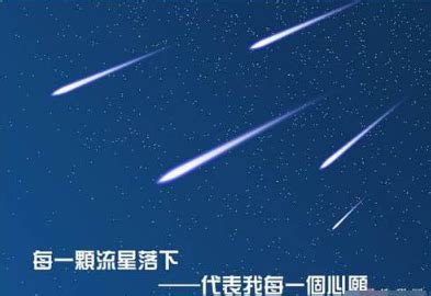 PS怎么制作流星雨效果 羽兔网