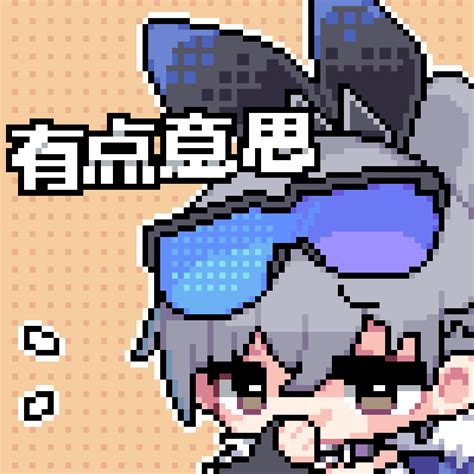 银狼表情包 哔哩哔哩