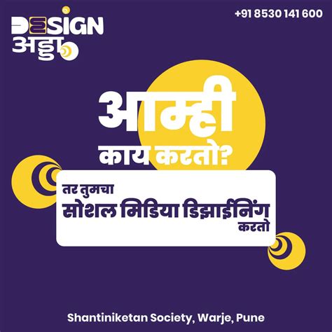 Design Adda Design Adda • Instagram Photos And Videos