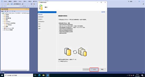 Sql Server 2019搭建alwayson高可用集群 技术栈