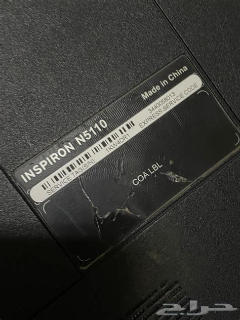 لاب توب شركة Dell قديم موقع حراج