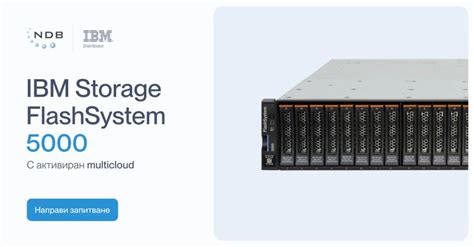 Max Andreev On Linkedin Ibm Storage Flashsystem 5000