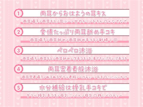 2人のママが両耳密着舐め抜きコース☆両耳囁きand両耳舐め特化型コンカフェ『みみなめぇ～るママ』へようこそ♪【3時間26分