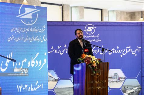 ایرنا افتتاح پروژه های عمرانی فرودگاه شهید هاشمی نژاد