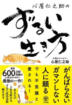 日文原版榜 微信读书
