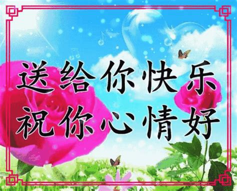 6月第一天，最吉祥祝福送給我最親的朋友！祝你開心！幸福！健康！吉祥 每日頭條