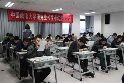 我校2024年博士研究生招生综合考试举行 中国政法大学新闻网