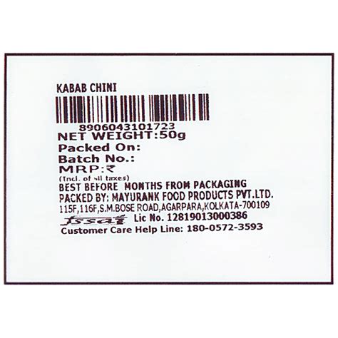 Buy Mayurank Kabab Chini No Colours And Preservatives Add To Curries