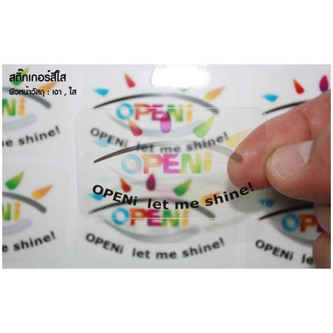 กระดาษสติกเกอร์ใส ขนาด A4 หรือแบบ A3 ใช้สำหรับปริ้นเครื่องพิมพ์เลเซอร์ สติกเกอร์ใสกันน้ำไว้พิมพ์